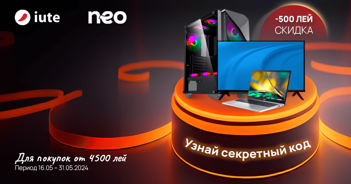 Узнай секретный код в Myiute и получи -500 лей скидку на товары Neocomputer! - iute