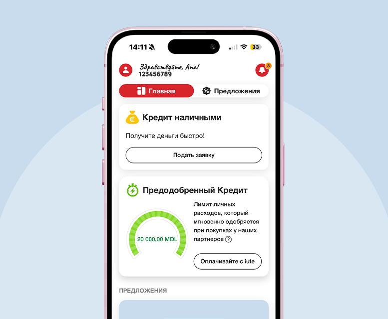 Скачай приложение Myiute - iute - Доступ к кредитам 24/7